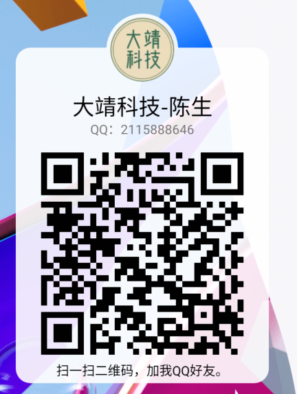 产品展示 - 大靖科技(sz-djkj.com)